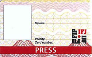 Документи | НСЖУ